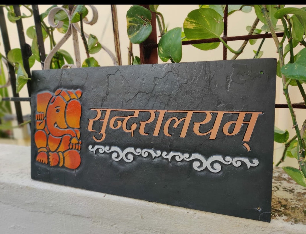 Nameplates - Engraved Natural Stone