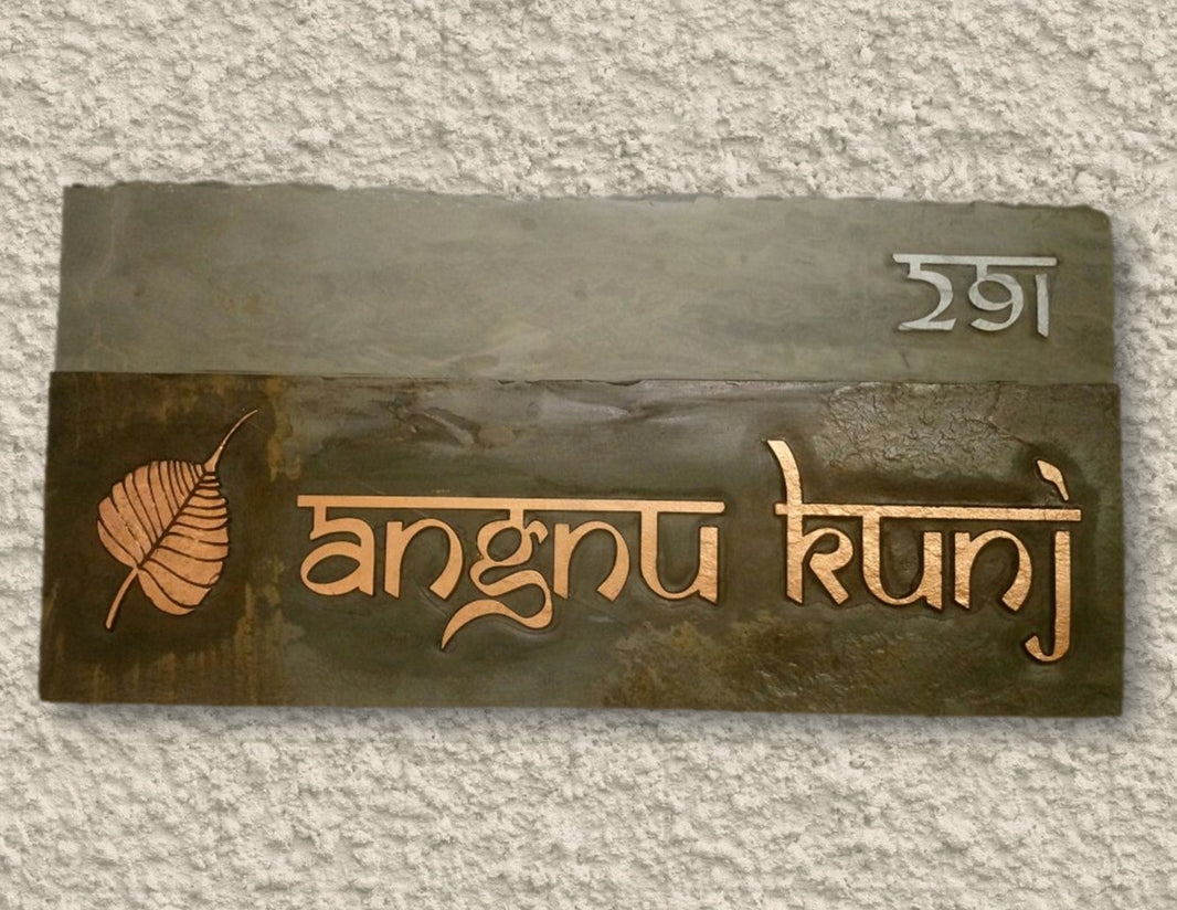 Nameplates - Engraved Natural Stone